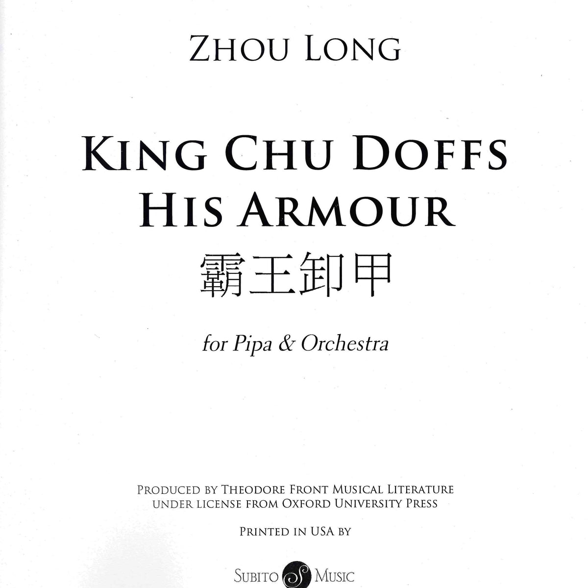 Zhou Long: King Chu Doffs His Armour – Ficks Music
